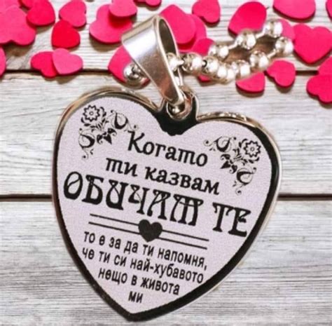 Море От Любов