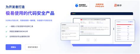 软件供应链受威胁下的应对方法——供应链安全管理平台的五大工具能力sca墨菲安全infoq写作社区