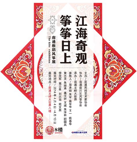 江海奇观，筝筝日上 郁金香香香 站酷zcool