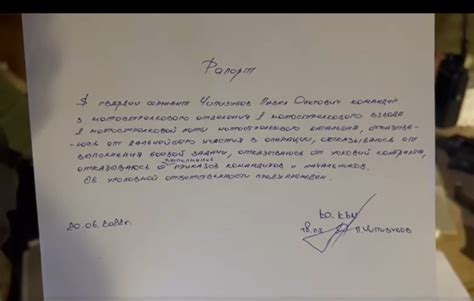 У МОУ показали рапорти з масовими відмовами солдатів РФ воювати в Україні ВІДЕО