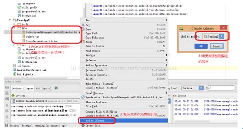 Android Studio引入jar包和so文件armeabi和armeabi v a Issue babejuning issues GitHub