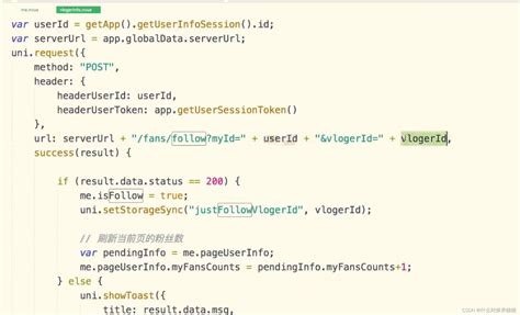 从零开始搭建仿抖音短视频app 后端开发粉丝业务模块（1）我的关注 粉丝 代码设计 Csdn博客