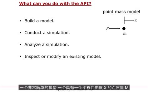 opensimAPI建模和处理opensim的文件 哔哩哔哩 bilibili