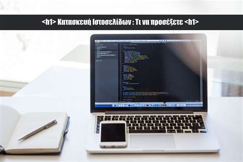 Website Development Codemax