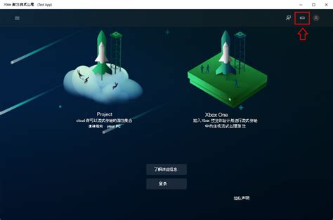 Windows 电脑内容测试应用程序 Cta 概述 Microsoft Game Development Kit