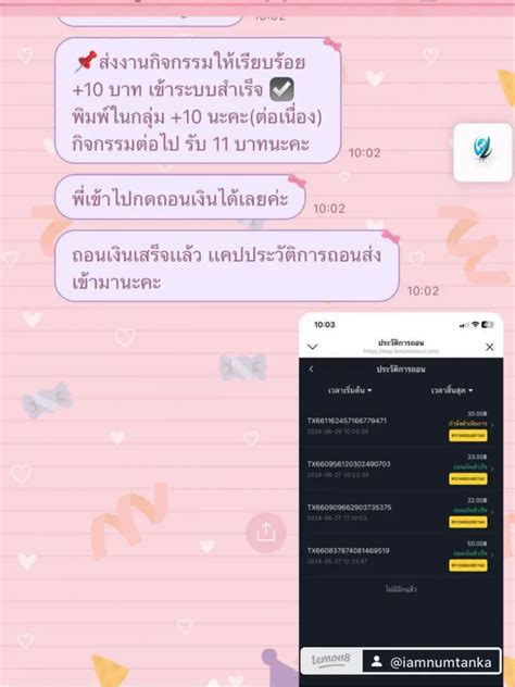 เอาคืนมิจฉาชีพ‼️ Ep1 แกลเลอรีที่โพสต์โดย Lomanalak Lemon8