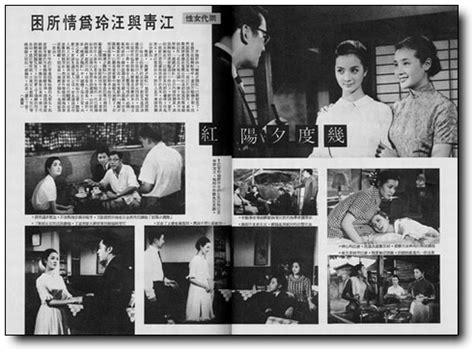 幾度夕陽紅 兩代女性江青與汪玲為情所困 國際電影