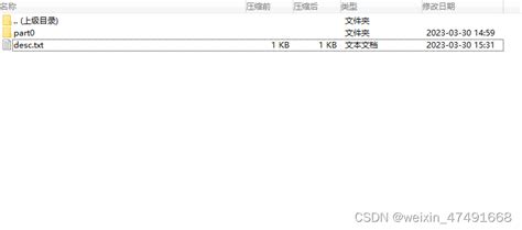 更换android 设备开机动画替换安卓开机animation Csdn博客