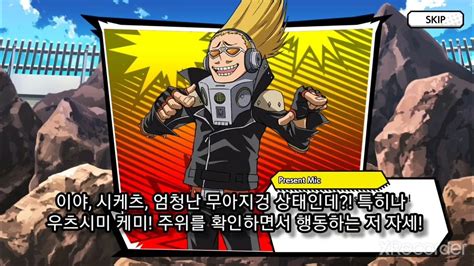 [히로아카] 나의 히어로 아카데미아 울트라 임팩트 이벤트 번역 폭풍등장 유에이와 시케츠의 가면허 전투 훈련 3 5 Youtube