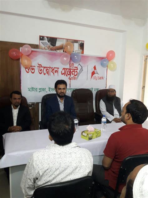 Atiq Ullah On Linkedin New The Baira