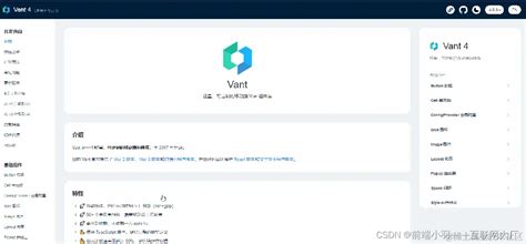 不会还有人不知道github排名较前的vue3 ui框架吧？ quasar用的人很少么 csdn博客