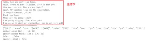 Bert原理及pytorch代码实现 知乎