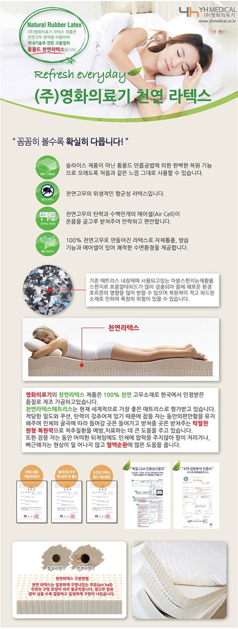 영화의료기 자세변환 용구 쿠션 Yh La31 의료용품 메디칼세이브