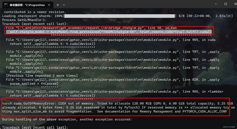 Gpt 学术优化 Chatgpt Academic搭建过程（含chatglm Cuda Int4量化环境和newbing Cookie）gpt学术优化 Csdn博客