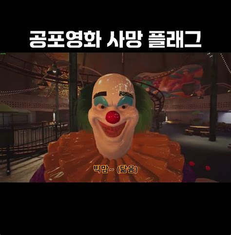 공포 영화에서 제일 먼저 죽는 사람 특징 Youtube