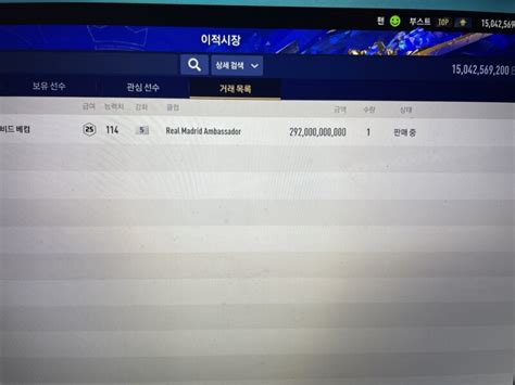 Fc 온라인 인벤 인강 성공 Fc 온라인 인벤 득템강화 자랑 게시판 Fc 온라인 인벤 인강 성공 Fc 온라인 인벤 득템강화 자랑 게시판