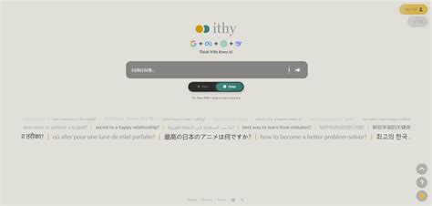 Ithy Reviews Features Pricing Guides And Alternatives