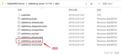 安装erlang和rabbitmq详细教程 csdn博客
