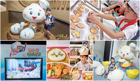 台南｜室內景點推薦，奇美食品幸福工廠，台南最大親子餐廳，互動遊戲超好玩！ 輕旅行