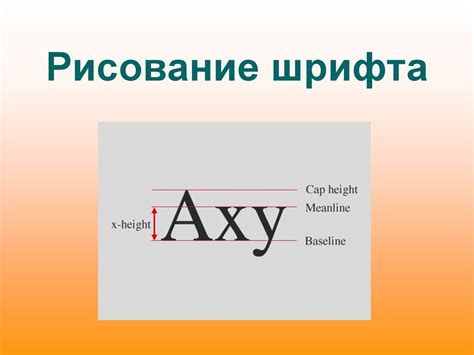 Шрифты для Powerpoint Скачиваем шрифты для презентаций
