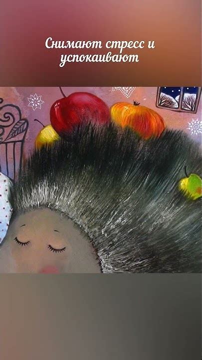 🎶Сказочно поющие книги для вас и ваших детей Здоровый сон и развитие КОЛЫБЕЛЬНЫЕ для всей