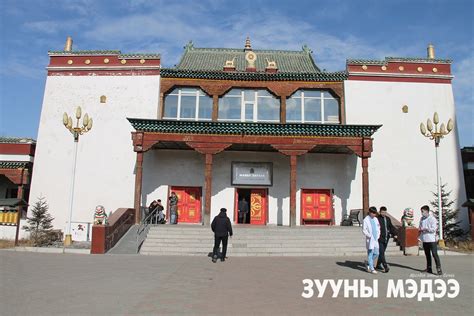 Фото Манла бурхан заларсан шинийн 8