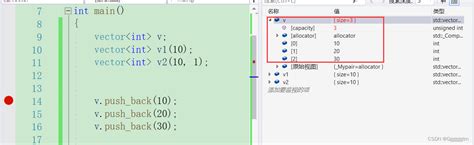 【c 】vector使用详解及重要部分底层实现 c语言 vector数组 csdn博客