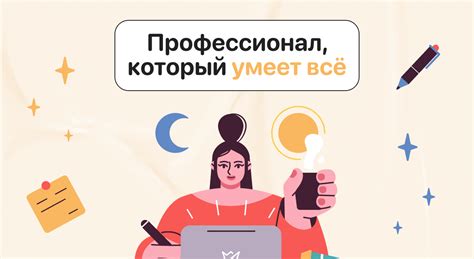 Что нужно уметь веб-дизайнеру | Weblium