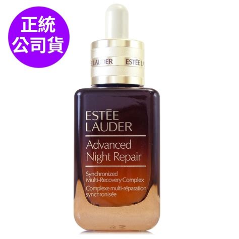 Estee Lauder雅詩蘭黛 特潤超導全方位修護露50ml 小棕瓶 第七代 雅詩蘭黛 Yahoo奇摩購物中心