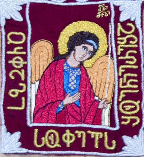 Orthodoxy Ge † გალერეა თამარ გლაზოვა