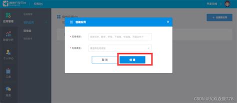 Uniapp Vue3 Ts引入高德地图小程序sdkuni App 高德地图sdk Csdn博客