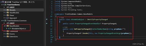 新手入门wpf之treeview控件（二）wpf Treeview 图片 Csdn博客