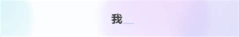 Jscss实现打字机效果（大模型网页常用）js 打字效果 大模型 Csdn博客