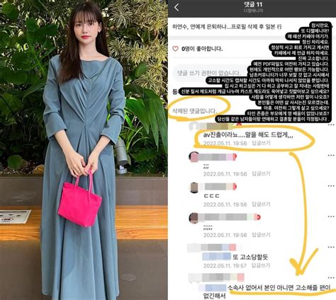 夏沇秀否認退圈！遭造謠「日本av出道」，憤怒回應：再提及我就真的會起訴！ Luvkpop 愛韓瘋