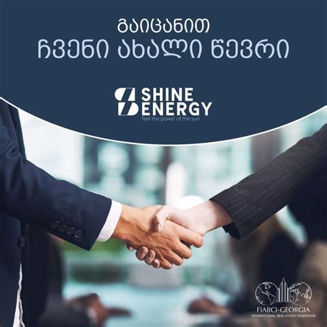 Nina Gadelia On Linkedin Shine Energy შეუერთდა Fiabci Georgia ს დიდ ოჯახს როგორც პირველი მზის…