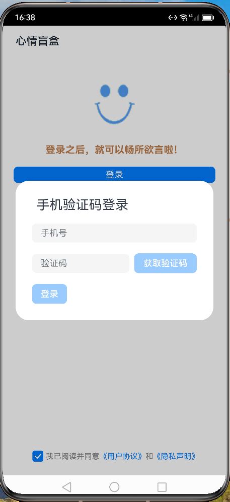鸿蒙app应用实战开发—心情盲盒的功能和实现过程。t User User Csdn博客