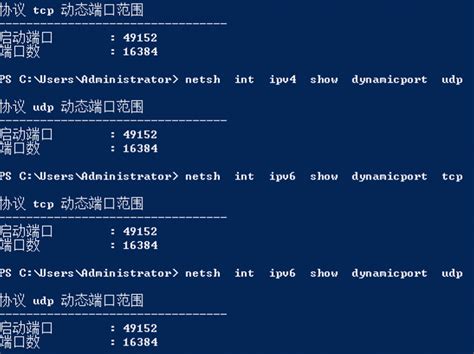 windows服务器网络正常无法访问外站动态端口耗尽 阿里云帮助中心