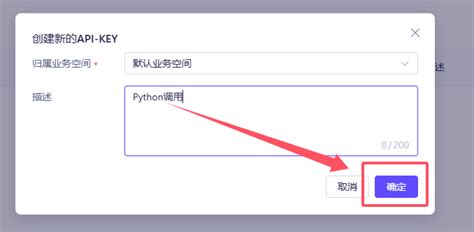 Python连接通义千问大模型python接入通义千问 Csdn博客 Python连接通义千问大模型python接入通义千问 Csdn博客
