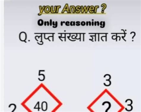 Cg Tricks Logical Reasoning Trick Easy Logical Puzzle
