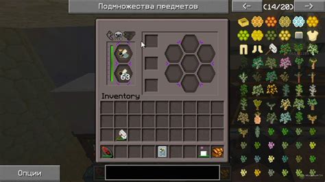 Как добыть пчелиные соты в Minecraft