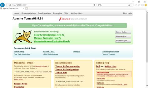 [windows] apache tomcat 톰캣 설치 및 실행
