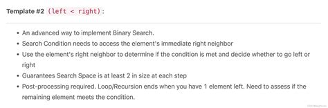 Leetcode日练笔记6 162 及 Binary Search Template 总结binary Seach Tempalte Csdn博客