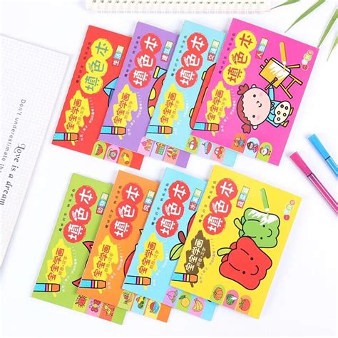 유치원 색칠하기 그림 및 어린이 그래피티 이 아기 그림책 색칠하기 책 24 페이지 책