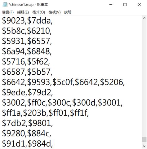 [arduino技巧]使用u8g2函式庫建立自訂字庫，讓oled顯示中文