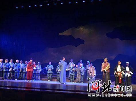 現代評劇火種在衡水安平縣首演 每日頭條