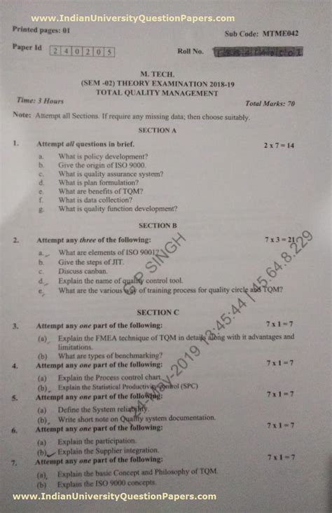 latest aktu question paper download updated previous