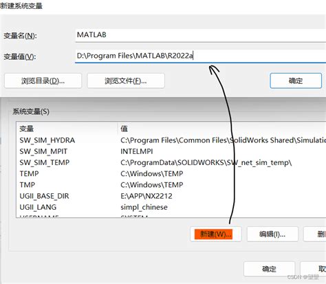 （二）webots与matlabsimulink联合仿真前设置webots和simulink联合仿真 Csdn博客