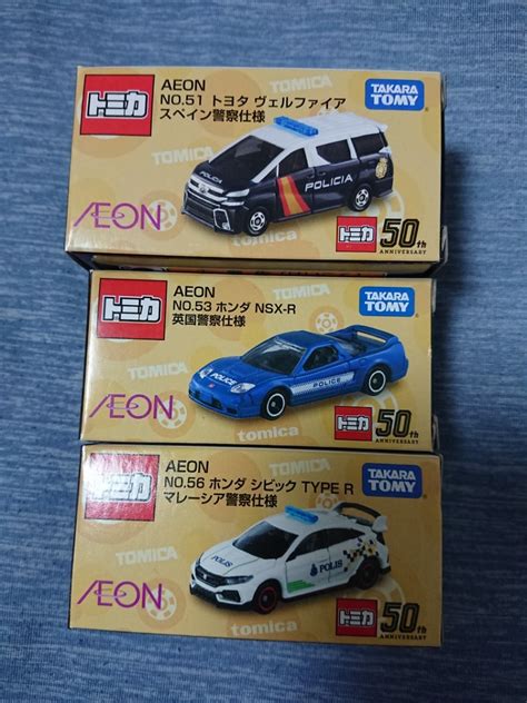 トミカ イオン限定セットno 1｜paypayフリマ