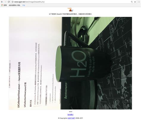 Ios上传图片旋转问题 任征的个人博客