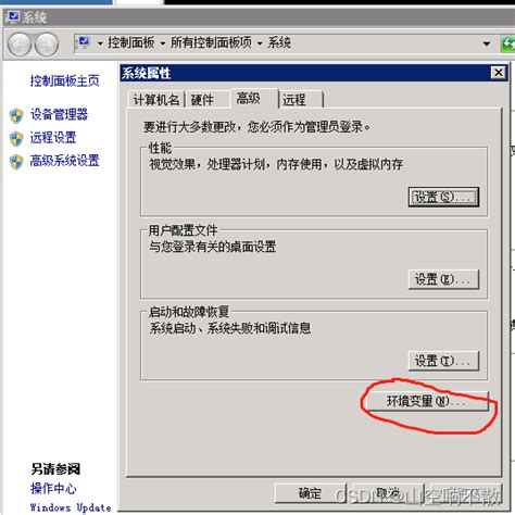 Windows Server 服务器漏洞：openssl 信息泄露漏洞（cve 2016 2183）和 Openssl弱加密算法检测到目标
